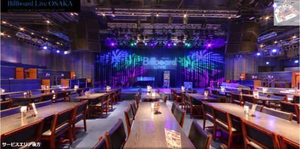 ビルボードライブ大阪でおすすめの座席は？ステージの見え方を写真付きで紹介！ – 広島スターストック